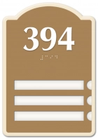 Kindred Healthcare Sign Store | room number signs ventura sign styles